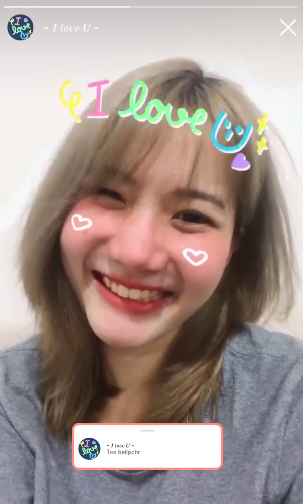 love U love-u