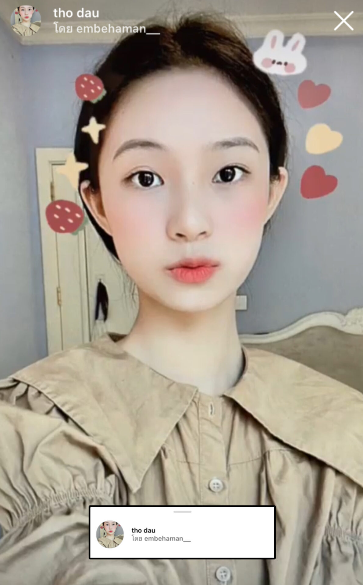 ฟิลเตอร์ไอจี ‘วันวาเลนไทน์’ ชวนกันมาอัพสตอรี่แบบเลิฟๆ ♡♡ - IYou Beauty