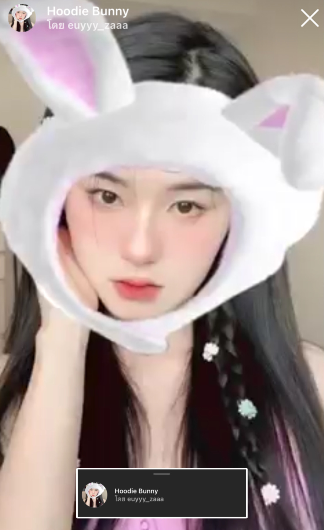 มากันอีกแล้วค่า~ ฟิลเตอร์ไอจีปิดหน้า สุดฮิตที่ต้องมีติดเครื่อง - IYou Beauty